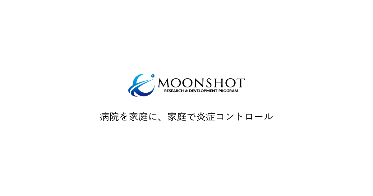 Moonshot project- Bring hospital into home toward controlling ...